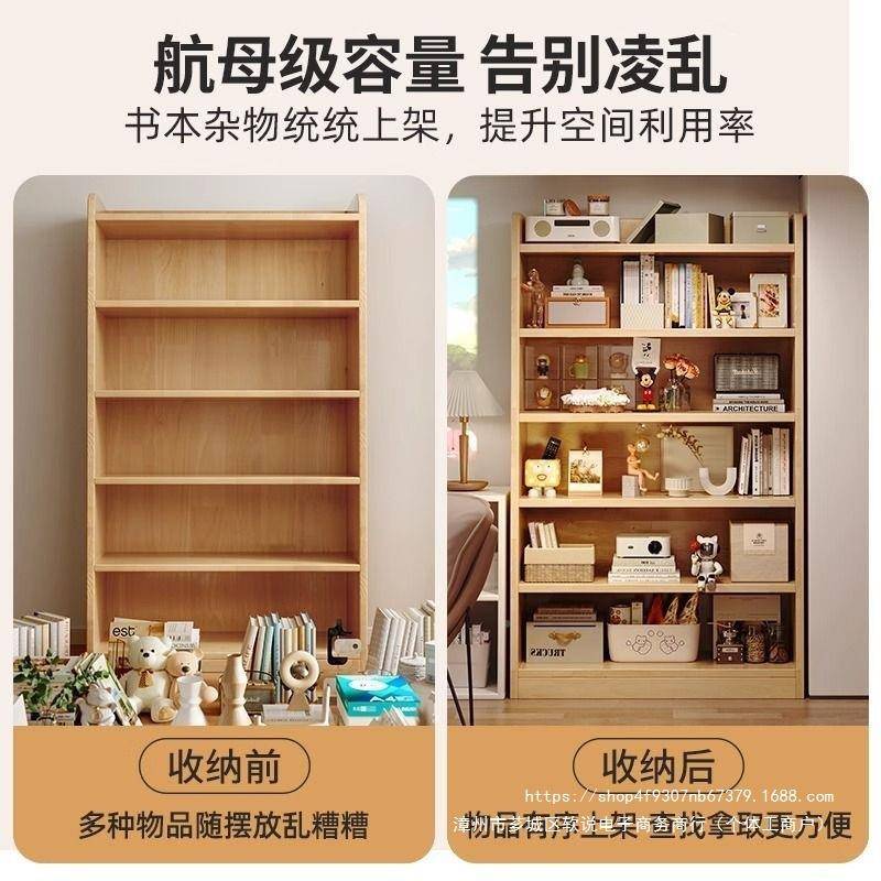 柜松DUZ木实木书一体靠地墙落置物架儿童书柜学生家用储物架柜收