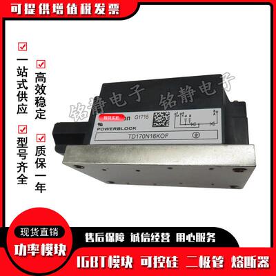 DT50N20KOFDT15GTNN22KOFDT1501N2KOF功率可控0硅DT150N26K4O