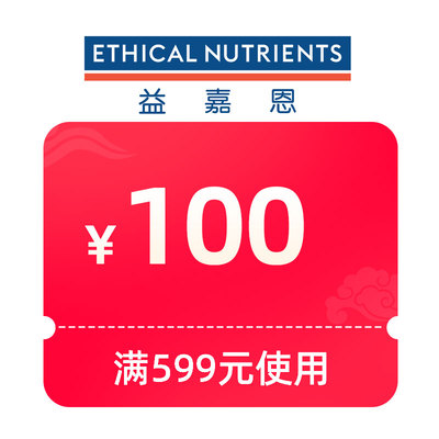 预定大额有价券