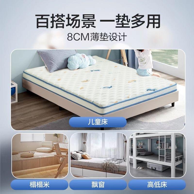 榻脊榻米床垫用黄麻硬垫青少年儿童护环保床641棕床垫棕榈家儿童