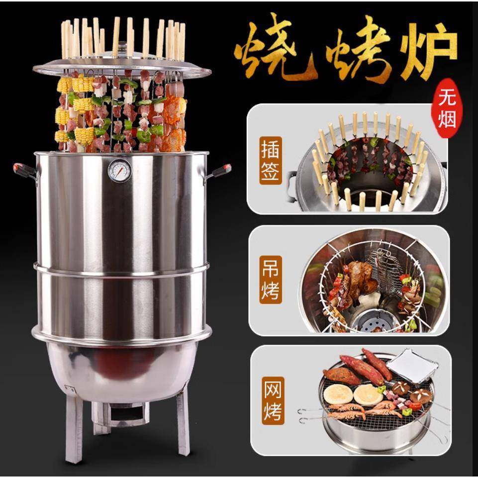 烟熏腊肉桶烤炉吊炉烧烤鸭炉烤肉烤羊排烤鱼商用烤地瓜熏肉的桶