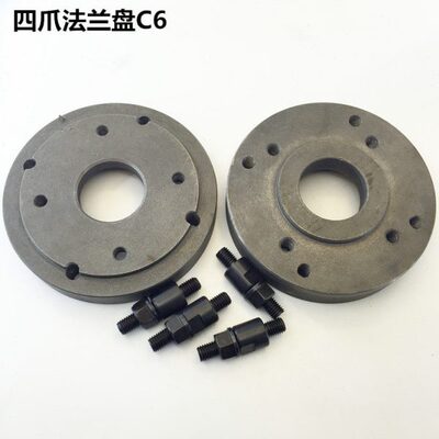 广州c6132a车床法兰盘C型C6 K72 200过度盘四爪卡盘座连接盘C6140