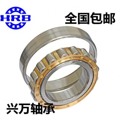 哈尔滨圆柱滚子轴承N216EM NU216EM NJ216EM NF216EM