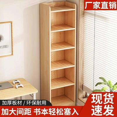 墙实木书JKY柜学生多书架简置物柜实木书架置物架层收纳落地易靠
