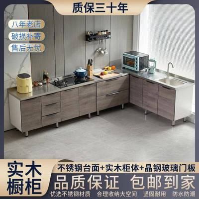 简易橱家用厨房柜不合锈钢厨柜体组装灶台组柜柜水槽ESC柜农村一