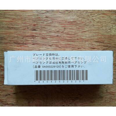 好利旺碳片ORION真空泵叶片CBX25 KRA-8 X-6 KZ-200T KHF干式滑片