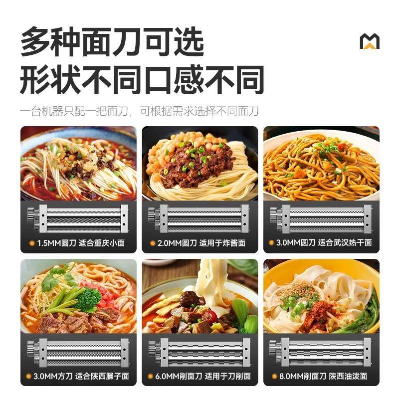 压面机机商全自用动面648条机面电动切面饺子皮多功能擀拉面