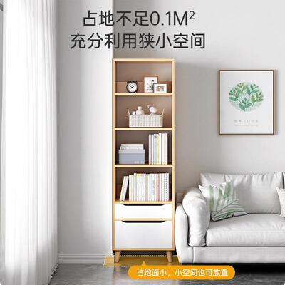 书置物架落地客易BRP收纳架书厅桌旁窄缝储物柜简柜子靠墙家用书