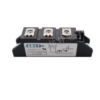 可控硅CTT1K16G08CTT116GK2CTT116PCBGK14CTT116GK16CTT1116GK18