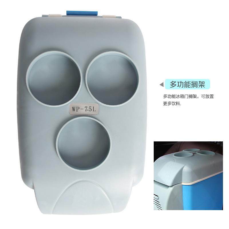 A车品10917车载冰箱7.5l家两用迷你1汽7.5L冷热保温冰箱2V工车厂