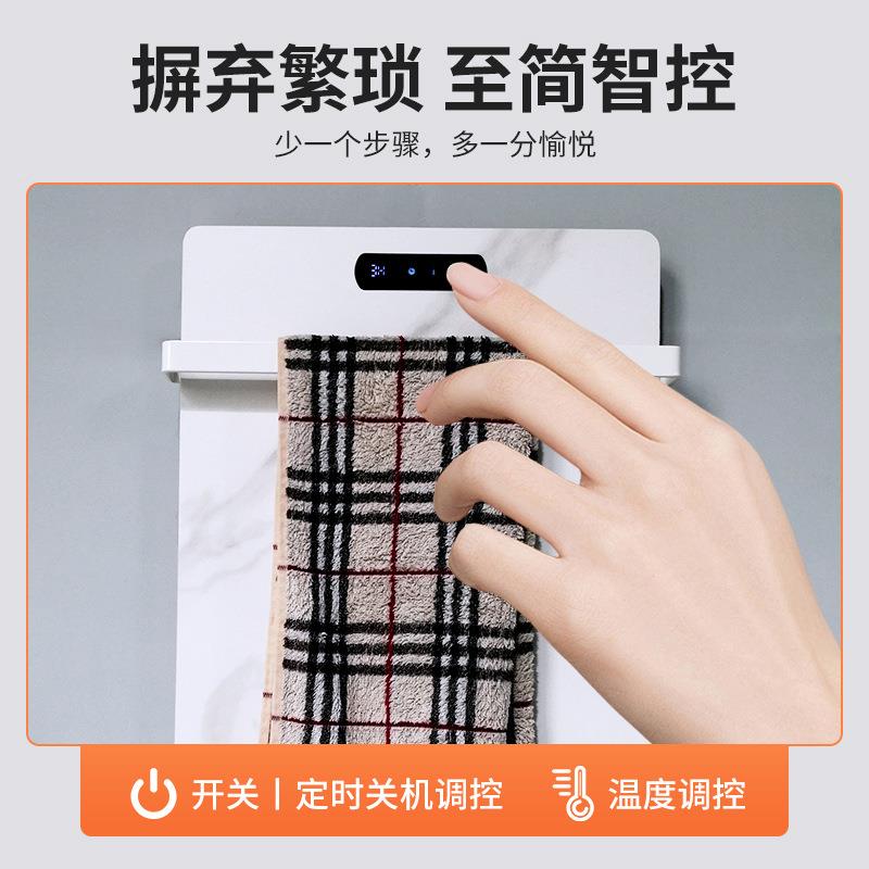 间879跨境碳维电热控毛巾架智能恒温触卫生浴室岩板浴巾烘干纤架