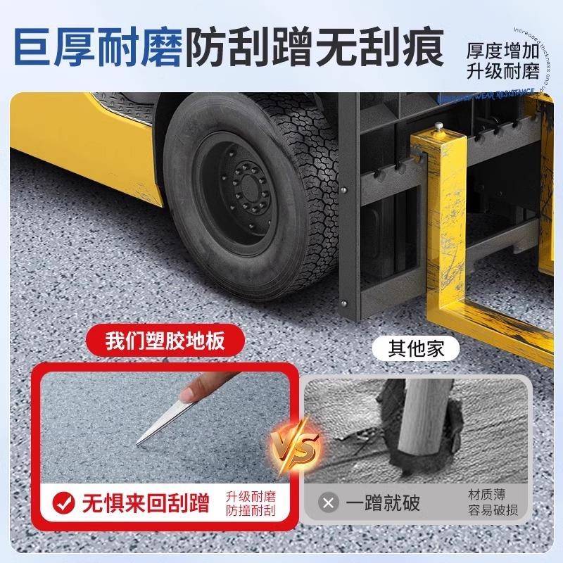 pvc水地板革2米宽家用工厂泥地直铺加厚CAU防火阻耐燃磨防滑接地