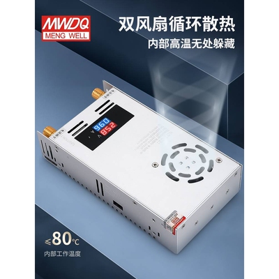 数显可调24v电源500w20a直流1000w0-12v24v36v48v60v充锂电
