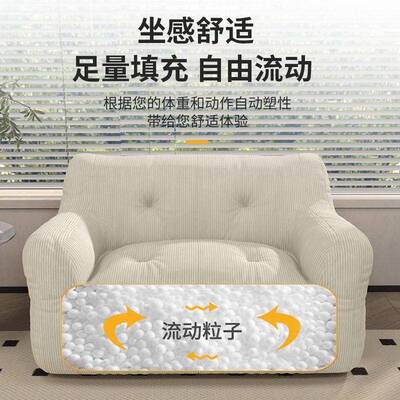 人沙发懒可躺可睡卧阳台房间室双人地小豆WRC袋窝窝椅上客厅2026