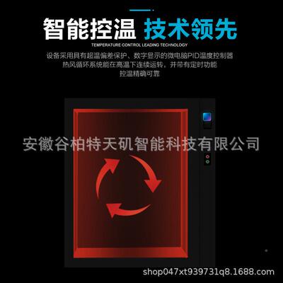 工业烤箱GBT-KXB1大型温烘箱高电热恒温干燥大灯固化烤箱验室烘箱