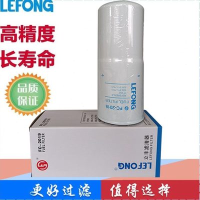 600-311-3310 FF202 P550202 600-311-7110 600-311-7131柴油滤芯