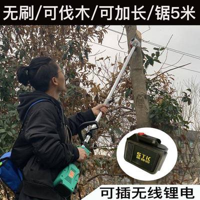 【1068人收藏加枝长高枝锯电】动充能电式多72605功高空修机农用