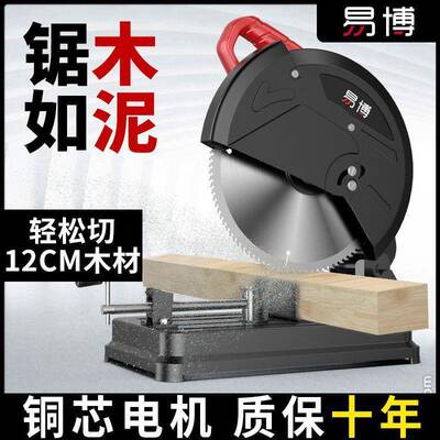 钢材机专业大功率其多CID能小型新割款家用木材钢材铝材功45度切