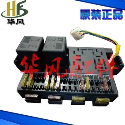 时风轻卡汽车配件 风驰1800/2000 国五车型用 中央电器盒24V 包邮