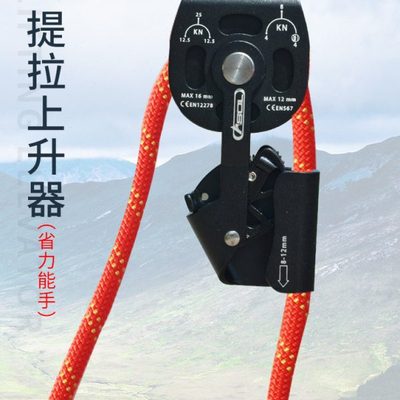 安索吊重物提升器自锁省力滑轮组起重空调外机升降装备提拉上升器