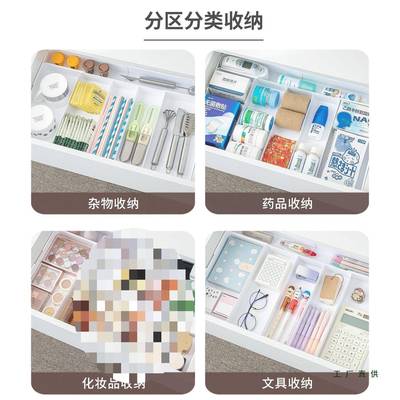 可伸缩抽屉格收纳橱盒RRX柜隔餐具筷子勺子内置储物盒分分厨房