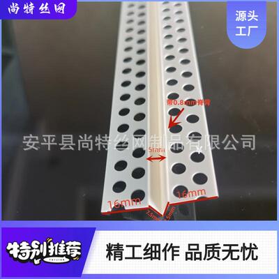 V5型分隔MRL条鸡嘴线条p凹v八字分c缝槽吊顶墙面槽白色塑料V字条4