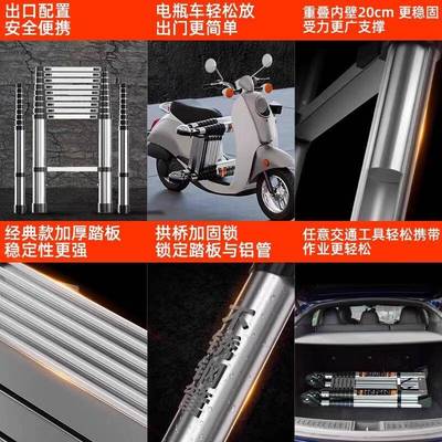 锈钢梯多LZQ-0312能家用折叠梯子人字梯加子厚便携功直梯工程伸缩