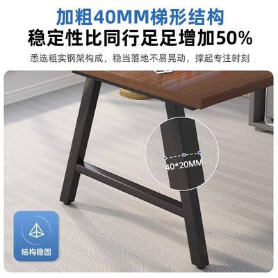 办办公桌椅组合QVS板桌台式电脑桌家用约现代老公室员简工位职员