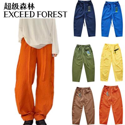EXCEED FOREST/超极森林轻薄透气松弛凉感泡泡格阔腿休闲裤9388