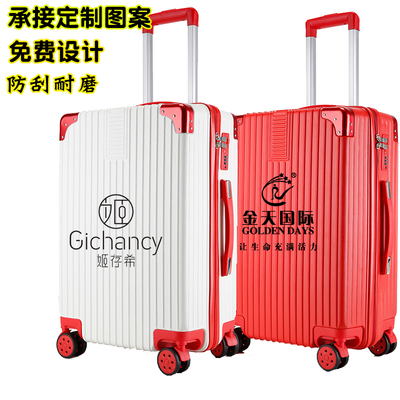 韩版拉杆箱定制LOnGO行李箱图案旅行箱万向轮密码箱大容量托运