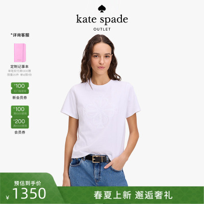 kate spadeks奥莱刺绣老花纯棉logoT恤