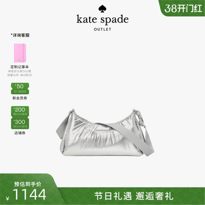 【女神节礼物】kate spade ks奥莱 Carter小号单肩包女