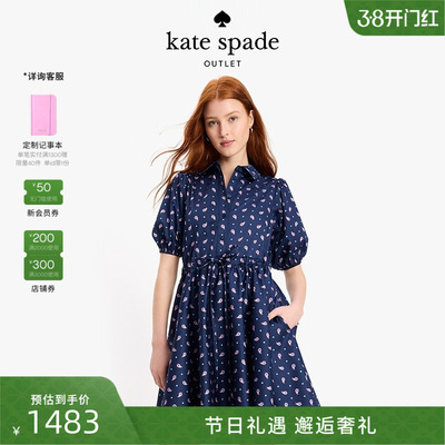 katespade秋日佩斯利印花连衣裙