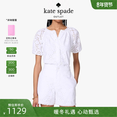 【3期免息】【2025新款】kate spade ks奥莱 Floral T恤短袖时尚