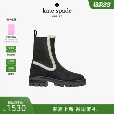 kate spade ks 奥莱 Piper毛绒靴子轻奢