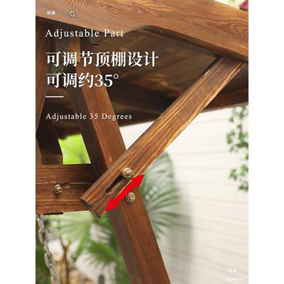 露台椅双吊椅户外摇防腐人儿防腐木荡436千实木庭院人秋儿童室外