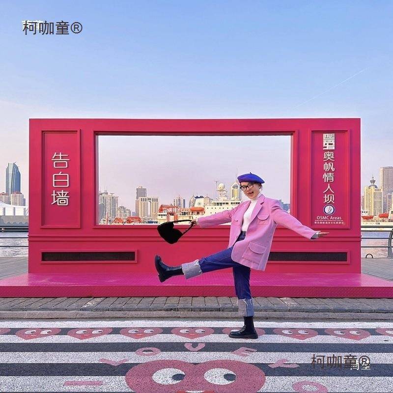 红打小商卡拍照相框装置业柯咖童美陈道具园景观品林户外装饰摆件