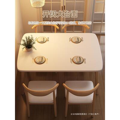方餐桌家用小转印餐桌户型轻奢现商代简约长形餐桌饮用椅吃饭桌子