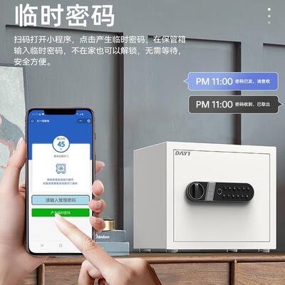 202GWN5新款大保柜家小型迷你隐形一保险箱密码柜用床头柜防盗夹