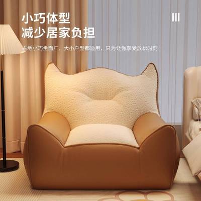 休闲家用懒人卧沙发沙椅网红客厅单人榻榻阳米发小户型台室BKI豆