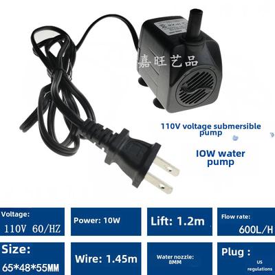 V电压美国标准插头微型潜水泵水族鱼缸过滤泵假山盆景喷泉泵