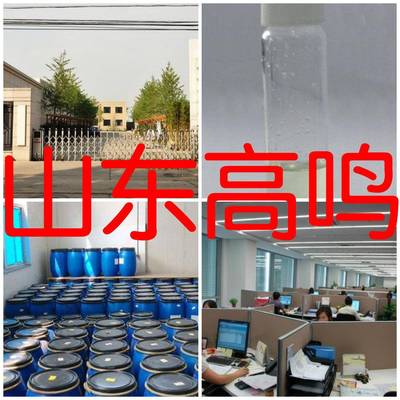 正庚醇品34353种齐发全货信及时诚经营国标质量正庚醇山东