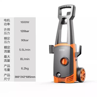 亿力洗车机家用220水泵高压枪清洗56803机便携水率大功刷V车洗车