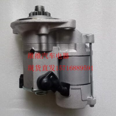 洋马收割机起动机YM129407-77010 AM878415马达228000-3732 13齿