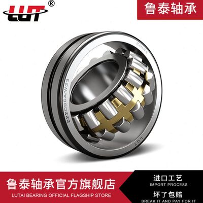 哈尔滨轴承3053230 3053232 3053234 3053236 3053238 3053240