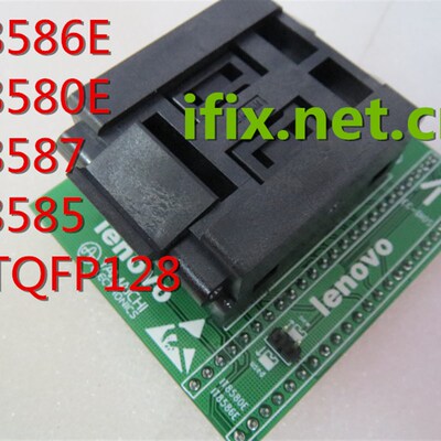 EC测试座 IT8586E IT8587 编程座 烧录L座 编程座 RT809H专用