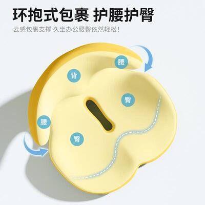 办公室护腰体靠垫腰久坐器神腰部支撑靠垫靠UKC垫坐垫一人体工学