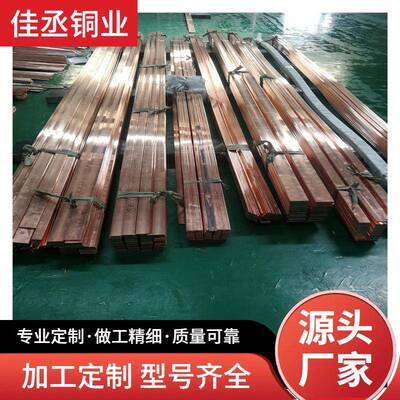 接镀锡紫机铜排TMY铜母线地站铁QDH水平地体房接地汇流铜排