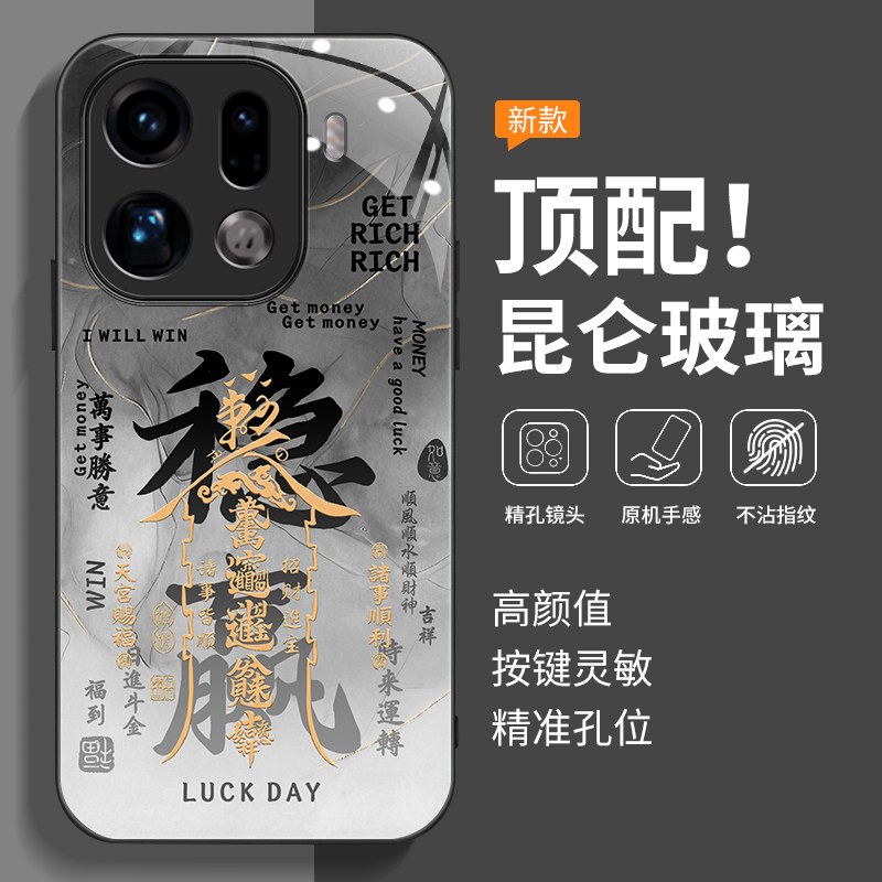 适用oppoFindX9手机壳FindX9pro新款oppoFind镜头全包Find防摔X9系列专用外壳oppox0pp0opx保护套oppo男女por