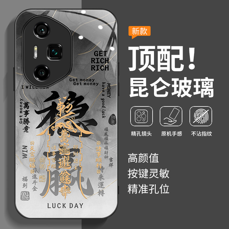 适用荣耀AMP-AN10手机壳华为HONOR300U保护套新款高端外壳曲屏专用硅胶磨砂高级感300Ultra后壳男女防摔全包
